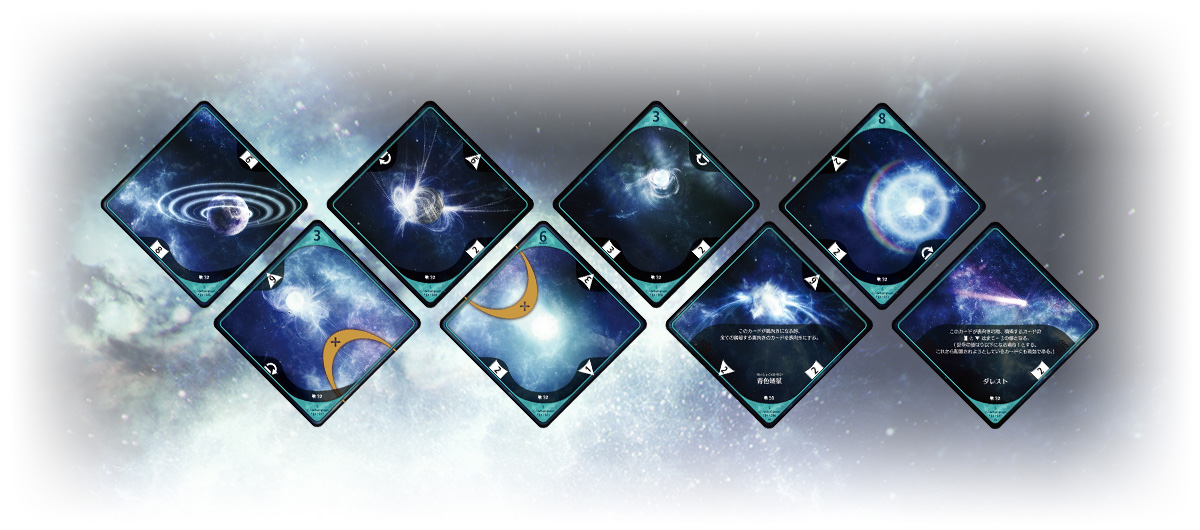 SPACE EDITOR スペースエディター - TACTICAL GAMES